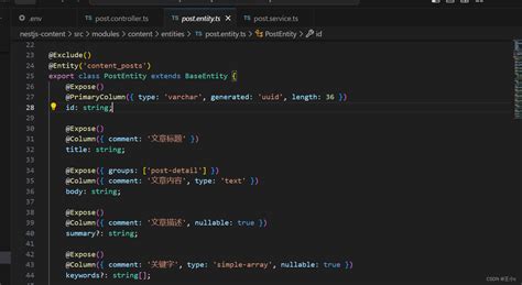 Day13 Ts后端typeorm框架（java转ts全栈3r教室）ts后端框架 Csdn博客