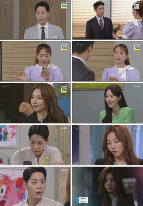 Kbs 비밀의 여자 82회 다시보기 줄거리 재방송