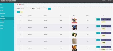 Javaphpnodejspython基于微信小程序的网上购物系统【2024年毕设】js Python 微信小程序商城 源码