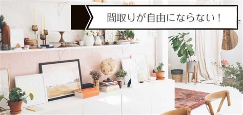 Love Home Tokyo