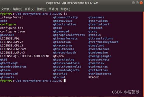 在ARM64 linux平台运行QT程序 arm qt CSDN博客