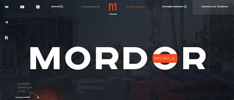 ТОП 11 лучших серверов Samp Rp в 2025 [Рейтинг]