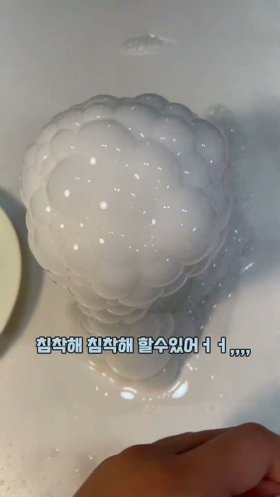 드라이아이스로 비눗방울을 만들 수 있다구과연 성공 할 수 있을까드루와ㅏ드라이아이스드라이아이스실험아이브다이브 Youtube