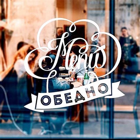 Amadeus Yambol Амадеус Ямбол Време е за обяд ⏳Нашите обедни предложения за днес Поръчай