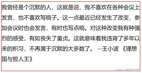 Css案例10——单行文本省略、多行省略、元素多行省略单行省略 Csdn博客 Css案例10——单行文本省略、多行省略、元素多行省略单行省略 Csdn博客