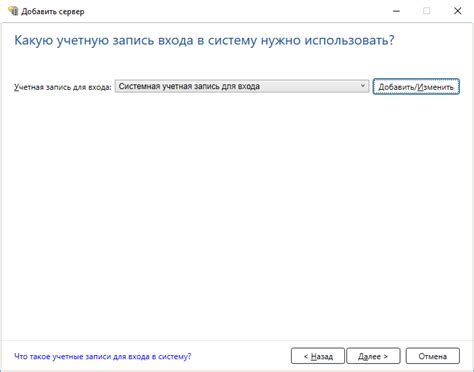 Veritas Backup Exec 20 — настраиваем резервирование виртуальной машины