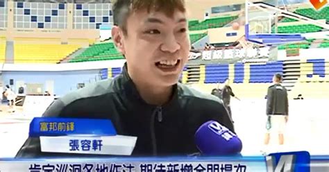 期待在金門也能欣賞高強度的sbl賽事 台灣職籃 籃球 運動視界 Sports Vision