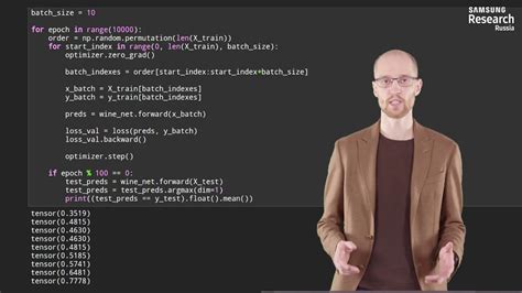 Нейронные сети и компьютерное зрение 80 урок Классификация в Pytorch