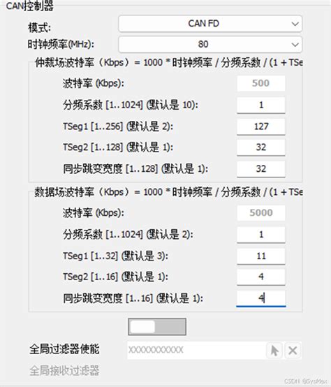 轻松搞定can总线波特率配置 canfd波特率 csdn博客