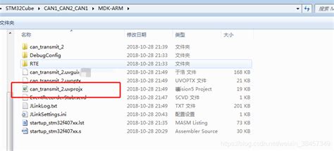 Cubemxstm32f407双can通信stm32f407 Cubemx Can1 Can2 Csdn博客