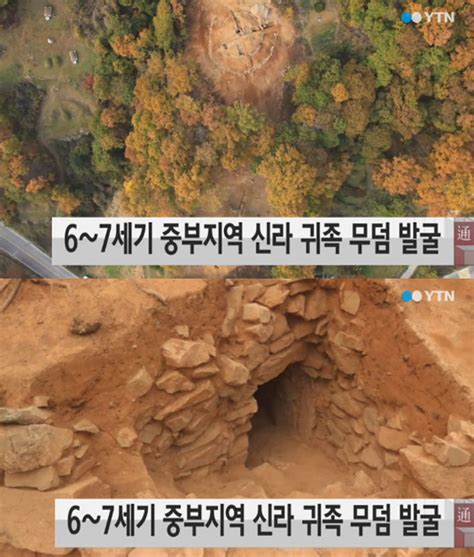 양평 신라 돌방무덤 발견… 6~7세기 귀족 무덤 유물 한 점도 없어 사회 기사 더팩트