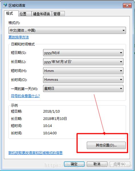 Excel 转成csv 文本， 内容以‘隔开excel导出csv 指定分隔符 Csdn博客