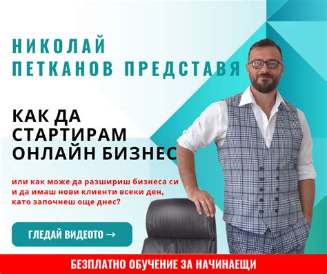 Коя платформа е подходяща да стартирам онлайн бизнес