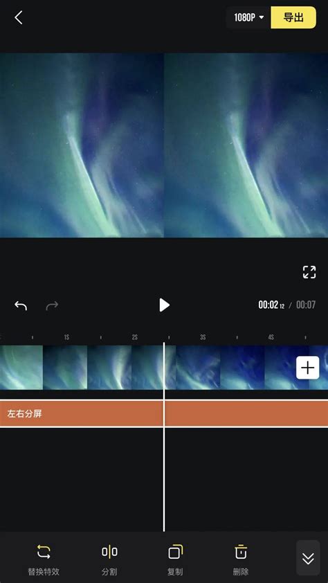 如何用快速制作分屏视频 知乎