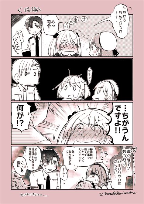 織匡俗 4 2西海ノ暁59in佐世保 鎮 04 on Twitter RT misonokan 再掲落書き漫画 山田と漣