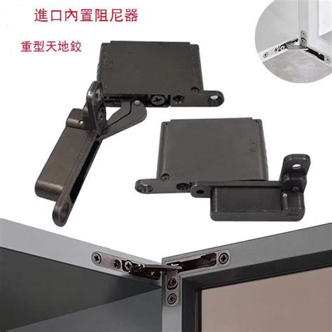 滿400元發貨【頂峰五金】上下天地鉸鋁框門鉸頂底鉸鏈隱藏柜門玻璃鋁框門鉸鏈隱形天地合頁 露天市集 全台最大的網路購物市集