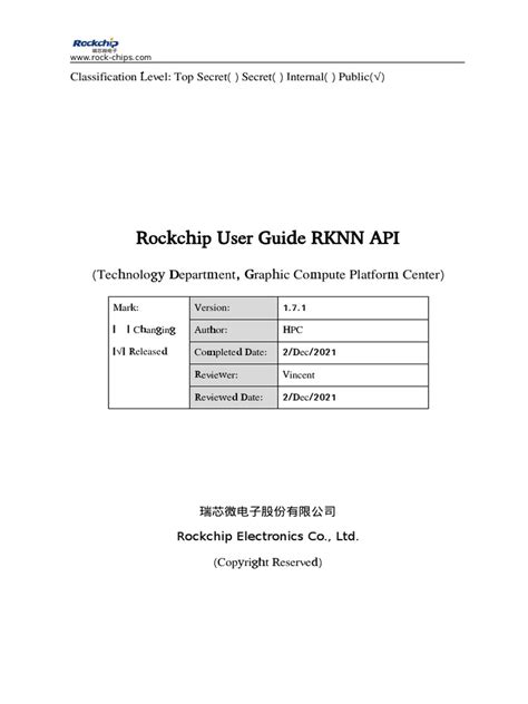Rockchip User Guide Rknn Api Classification Level Top Secret Secret Internal Public Pdf