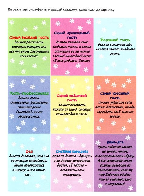 Загадки На День Рождения 68 фото