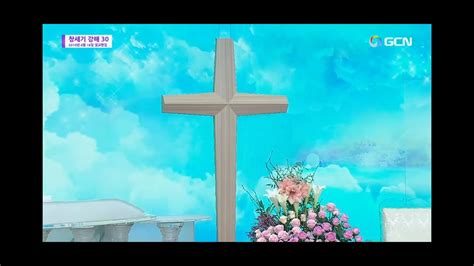 창세기30번째 생명의씨 성결교회 장로교회 감리 순복음 천주 미국 중국 인도 이스라엘 스페인 러시아 페루 캐나다 북한 몰도 선교사 목사