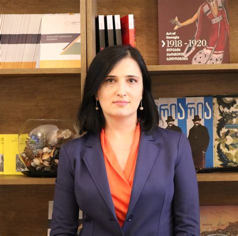 მარიამ გერსამია Mariam Gersamia