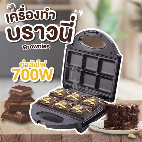 Casiko เครื่องทำขนม ทำบราวนี่ ทำบ้าบิ่น ทำวาฟเฟิล แบบหนา หลุมลึก Shopee Thailand