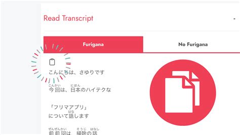 Exciting Update New Transcript Copy Feature Now Available