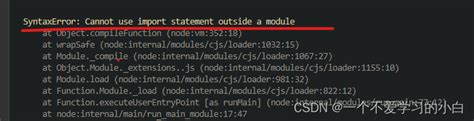 es6模板化和commonjs import { ismatch } from micromatch comm csdn博客