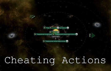 Cheating Actions V Paradox Mods Cheating Actions V Paradox Mods