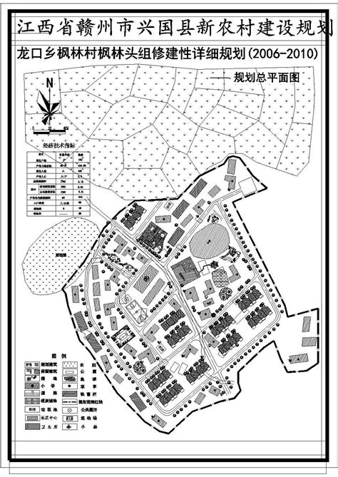 中国新农村规划图 其他图纸 土木在线