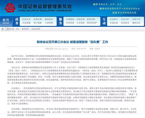 微盘、内盘、大盘、国际盘，你要知道的几件事！