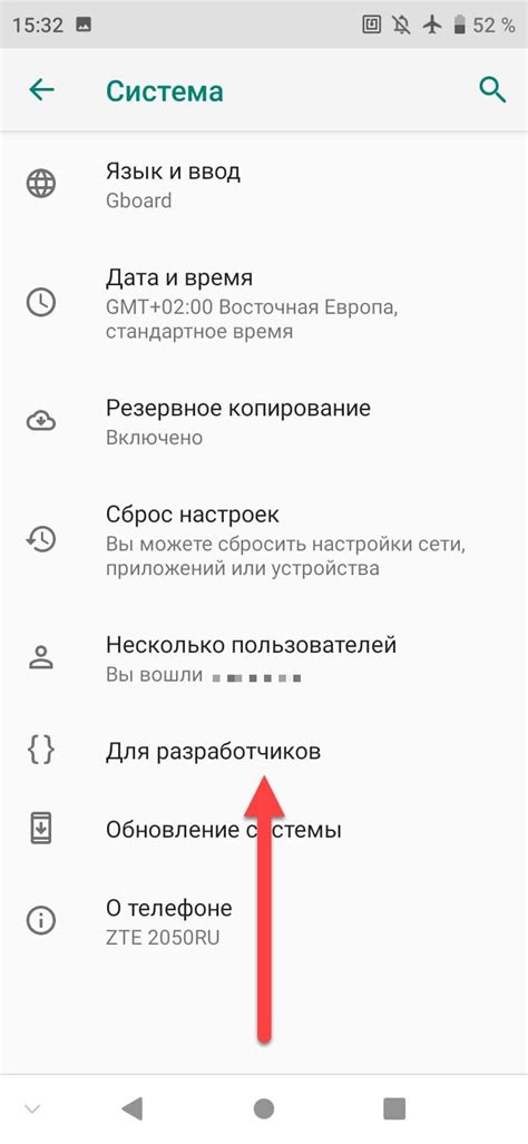 Как сделать чтобы экран телефона не выключался