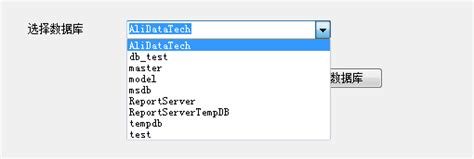 C Combobox绑定数据源 绑定dataset数据【攻略】c Combox Dateset Csdn博客