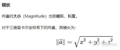 MIT 线性代数 复矩阵 傅里叶变换 知乎