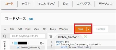 Aws Lambda ランタイム変更（python 38 → 39）