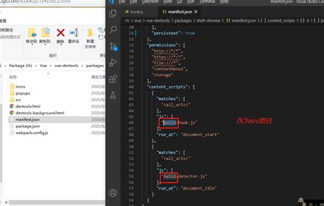 vue调试工具vue devtools安装使用 沾青先生 博客园