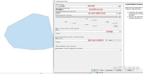 02arcgis软件基础操作篇 arcgis工具箱常用工具的使用（数据管理工具） 知乎