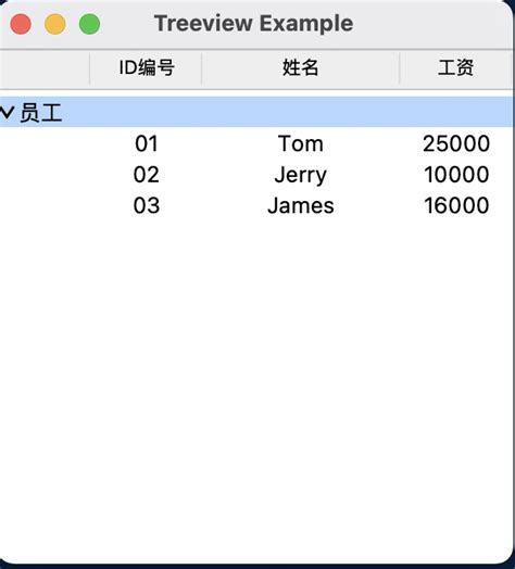 Python Tkinter Treeview组件详解与实战 Csdn博客