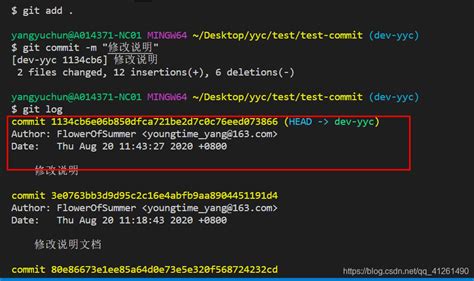 Git Commit回退三种姿势git 回退commit Csdn博客 Git Commit回退三种姿势git 回退commit Csdn博客