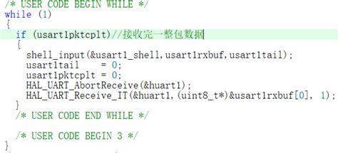 适用stm32的命令行解释器shellstm32 Shell Csdn博客 适用stm32的命令行解释器shellstm32 Shell Csdn博客