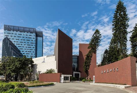 Guangzhou Academy Of Fine Arts 广州美术学院 Mandarinai Learn Chinese中文学习网