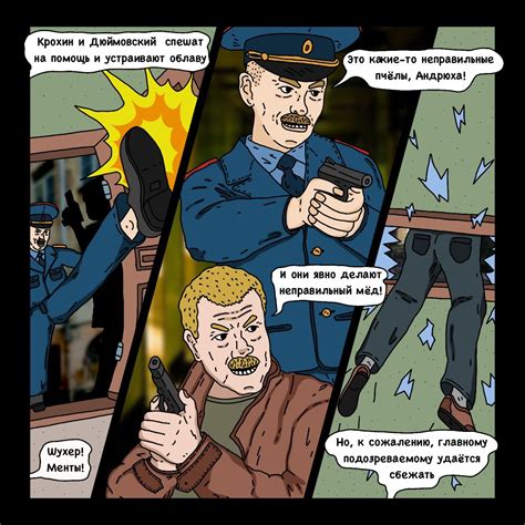 Кибердянск Смешные комиксы веб комиксы с юмором и их переводы смешные картинки и другие