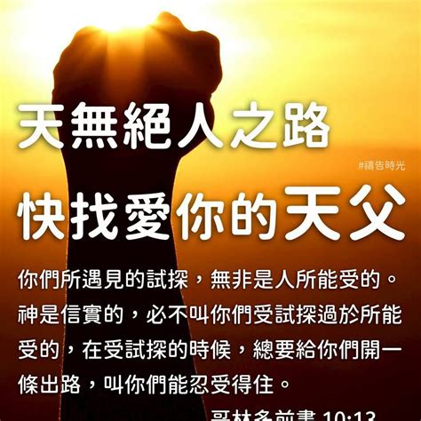 Charity 在網路世界和現實生活中取得平衡是重要的，以下是一些小小的建議： 制定時間管理計劃：確定在網路上花費的時間，設定固定的上網和下網時間，以免過度沉迷。 定期斷開網路：在一天中的