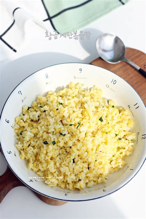 편스토랑 승우아빠 황금 계란볶음밥 레시피 만드는 법 네이버 블로그
