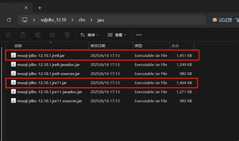 Idea连接sql Server数据库（超详细！）idea连接sqlserver Csdn博客