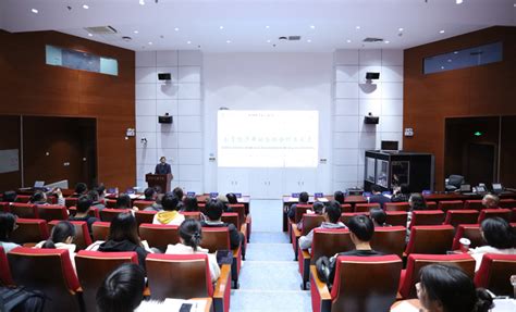北京邮电大学主办的第三届数字经济国际学术会议（the Third International Conference On Digital