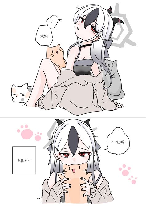 귀여운 고양이와 오덕양성소 에펨코리아