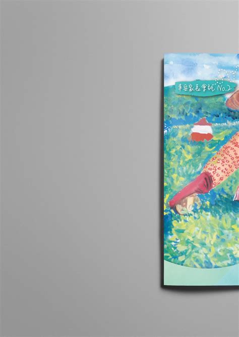 Yuan Wu Portfolio Illustration Book And Graphic Design By Yuan Wu Issuu