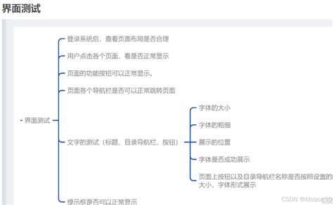 学生心理咨询评估系统 测试用例：心理咨询系统数据流图怎么画 Csdn博客