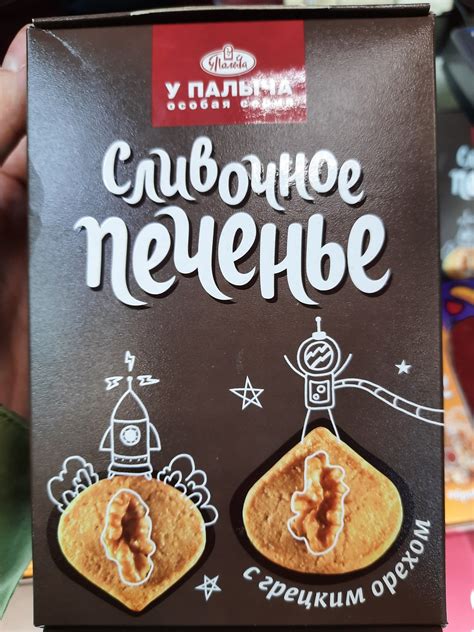 Печенье с изумительной формой Пикабу