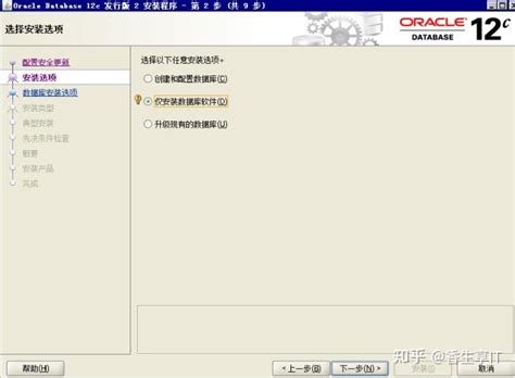 生产环境x86服务器集中式存储oracle Rac集群完整安装 知乎